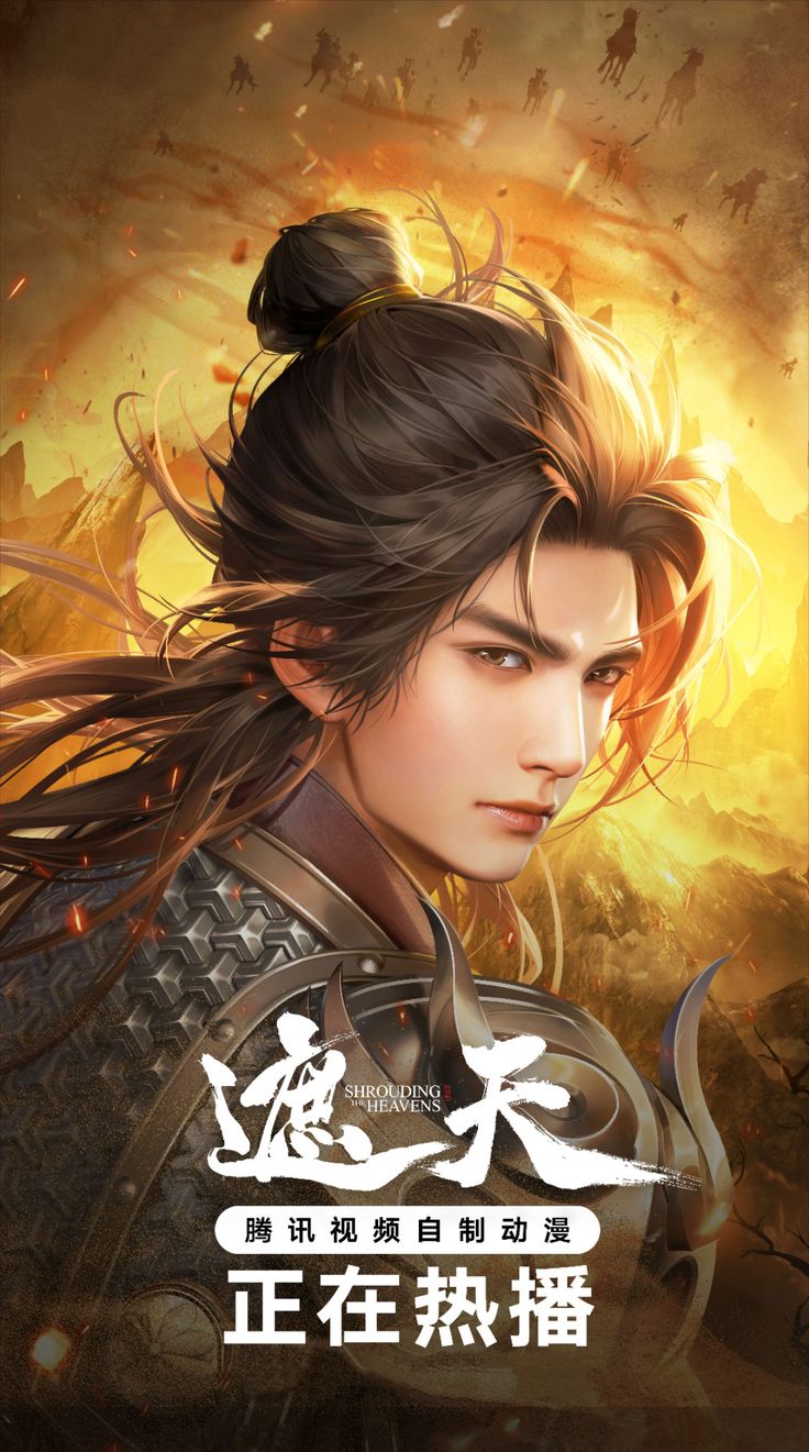 Già Thiên Vietsub 4K | HHTQ