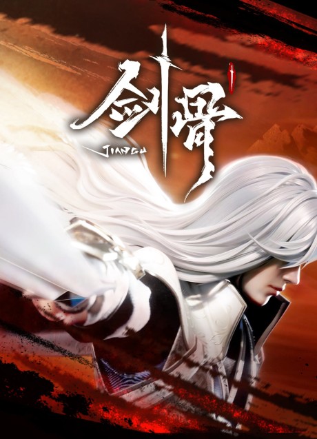 Kiếm Cốt Tập 14 Vietsub 4K | HHTQ