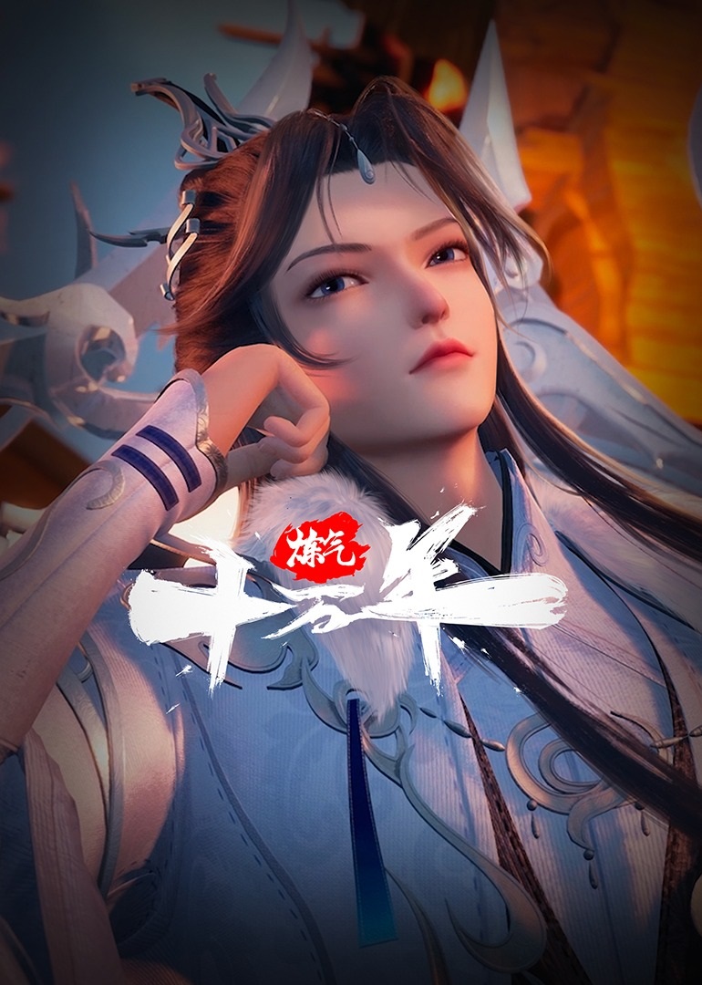 Luyện Khí Mười Vạn Năm Vietsub 4K | HHTQ