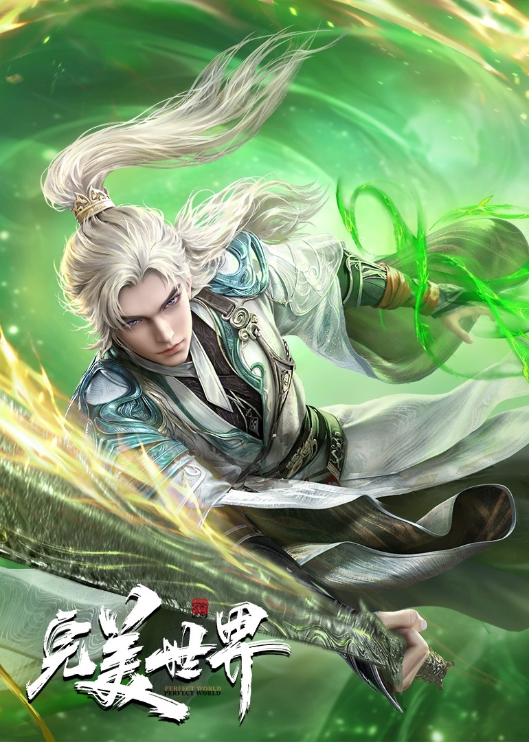 Thế Giới Hoàn Mỹ Tập 242 Vietsub 4K | HHTQ