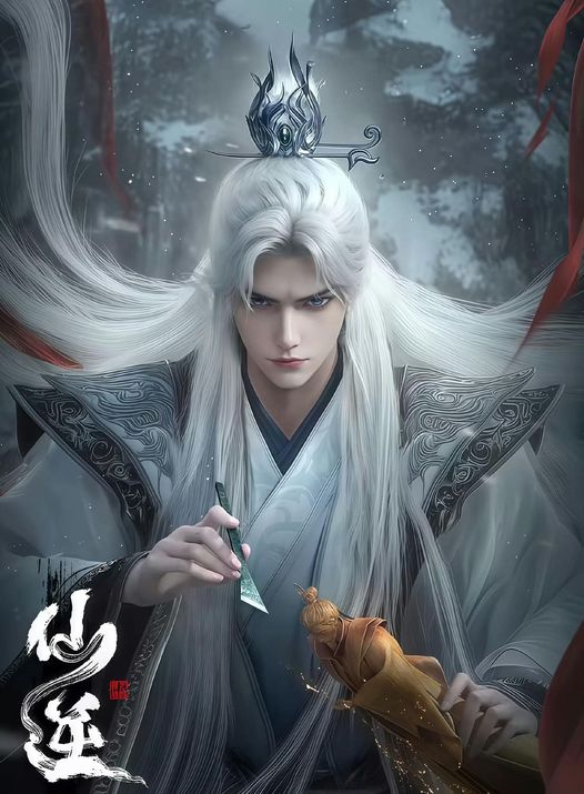 Tiên Nghịch Vietsub 4K | HHTQ