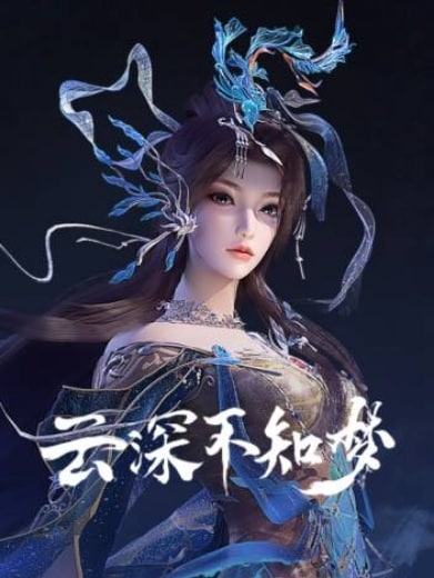 Vân Thâm Bất Tri Mộng Vietsub 4K | HHTQ